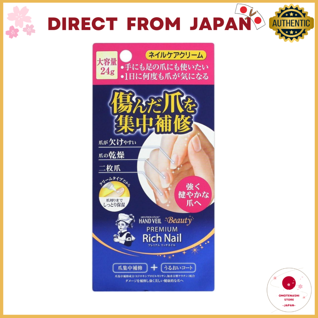 Mentholatum Hand Mentholatum Hand Veil Beauty Premium Rich Nail Cream ...