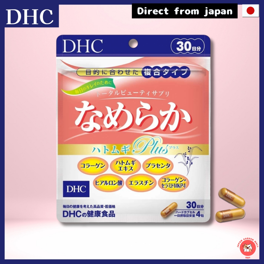 DHC smooth pearl barley plus 30 days supply (120 grains) Direct from JAPAN | Shopee Philippines