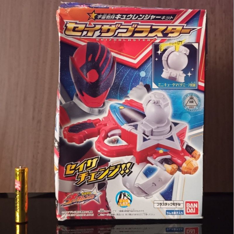Space Sentai Kyuranger Kit | Shopee Philippines