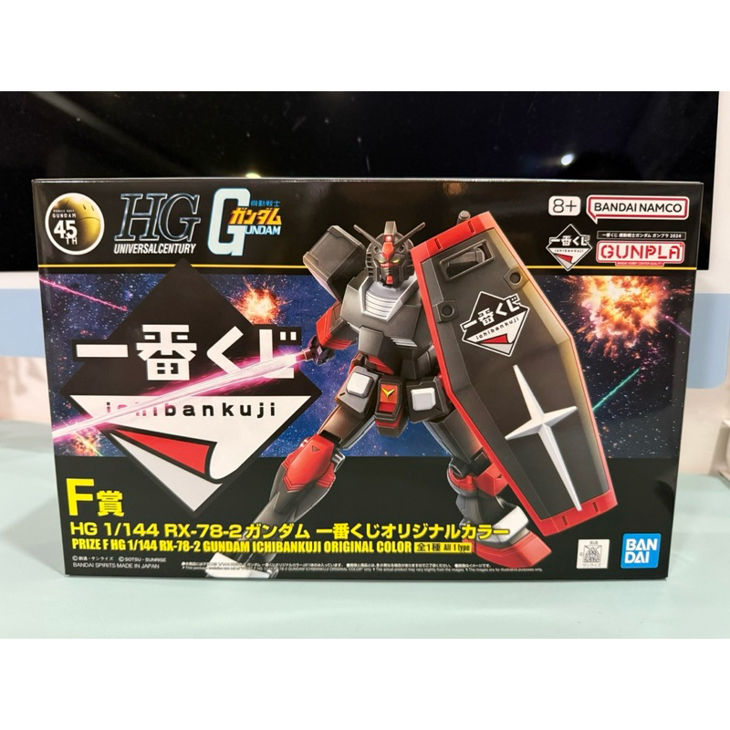 Ichiban Kuji Mobile Suit Gundam Gunpla 2024 F-Prize RX-78-2 Original ...