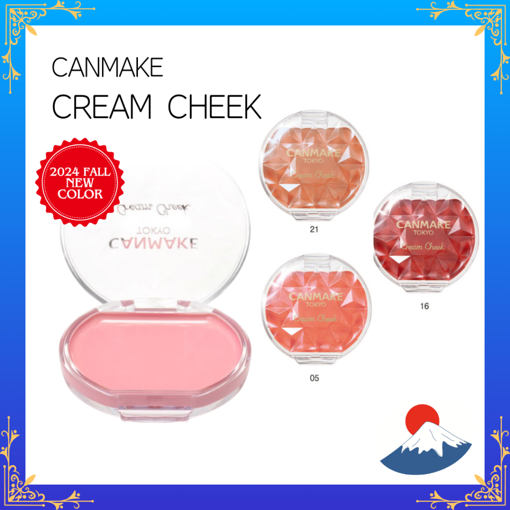 Canmake, Cream Cheek, Cream Blush Series, 2024 New Cupid Pink【Direct from Japan】 | Shopee ...