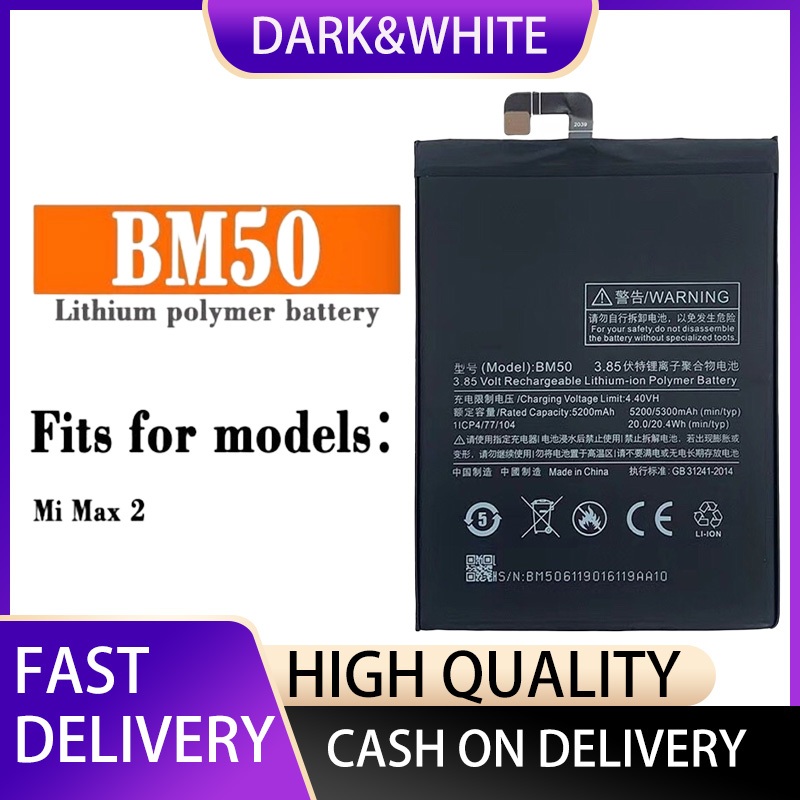 Replacement battery BM5U for Redmi Note 13 Pro+ battery replacement ...