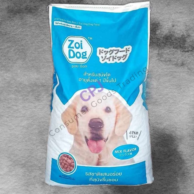 Zoi Dog 20kg for your Dogs | Shopee Philippines