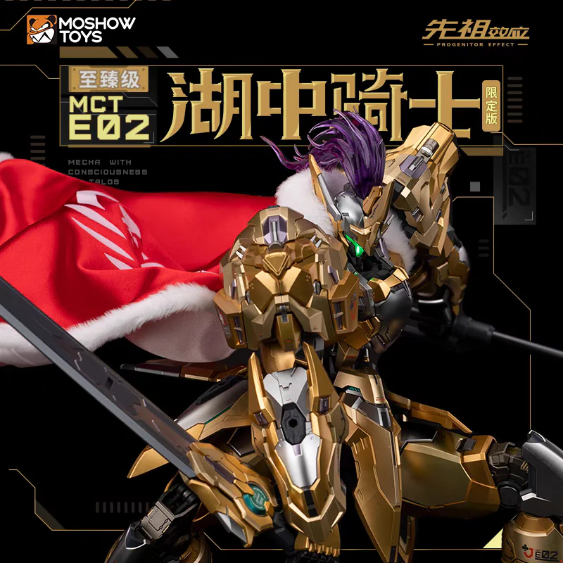 Moshow MCT-E02 1/72 Lancelot Of The Lake Golden Edition | Shopee Philippines