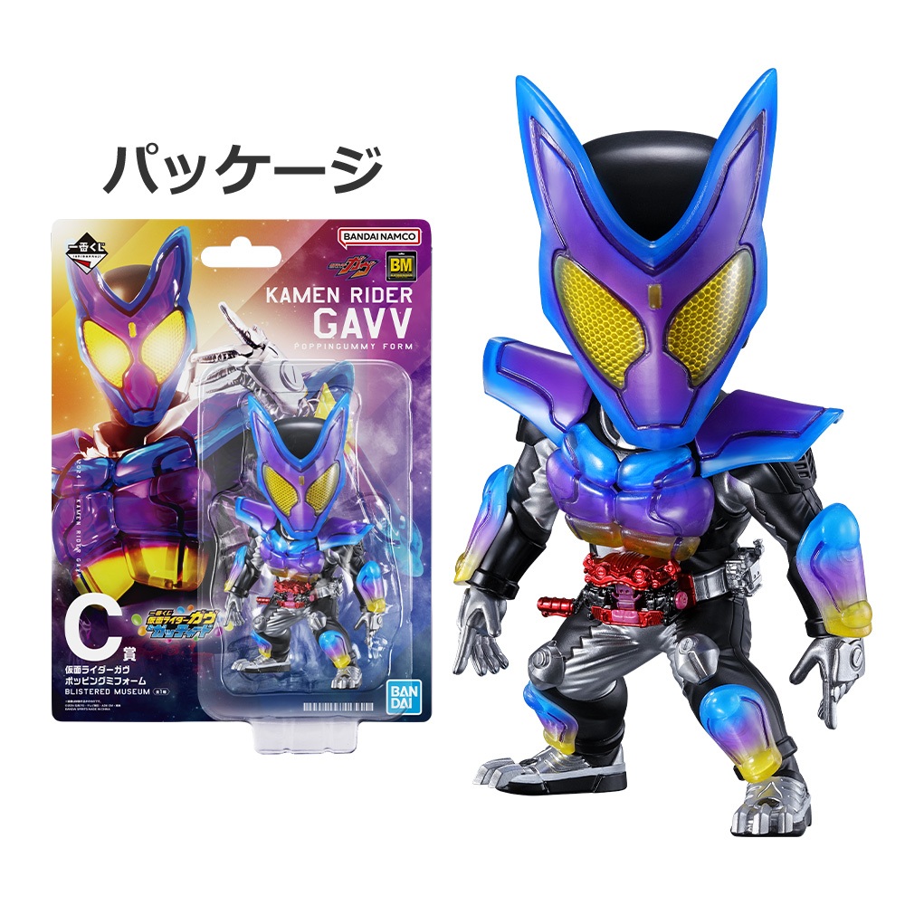 Ichiban Kuji Kamen Rider Gavv & Gotchard C Prize Kamen Rider Gav ...