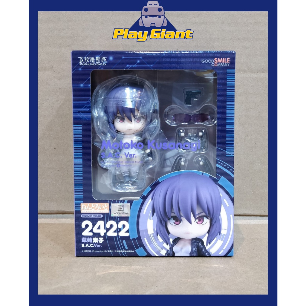 Nendoroid Motoko Kusanagi: S.A.C. Ver. (Ghost in the Shell) | Shopee ...