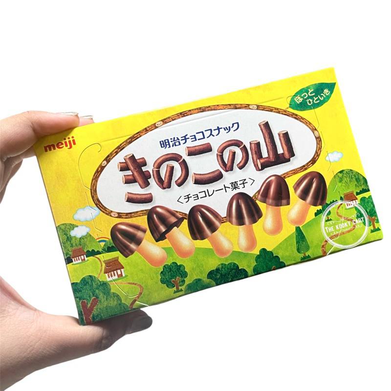 Meiji Mushroom Chocolate Kinoko No Yama Biscuit Choco Snack (Made in ...
