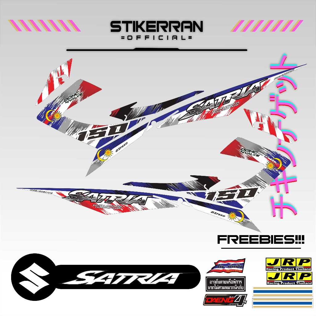SUZUKI RAIDER 150 CARB FLAG DESIGN DECALS | Shopee Philippines