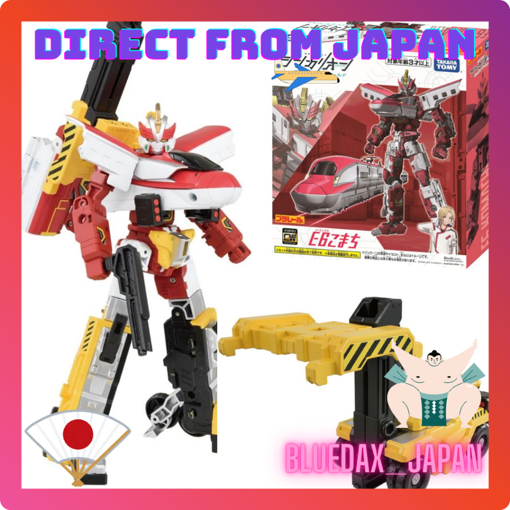 Takara Tomy Plarail Shinkalion CW E6 Komachi | Shopee Philippines