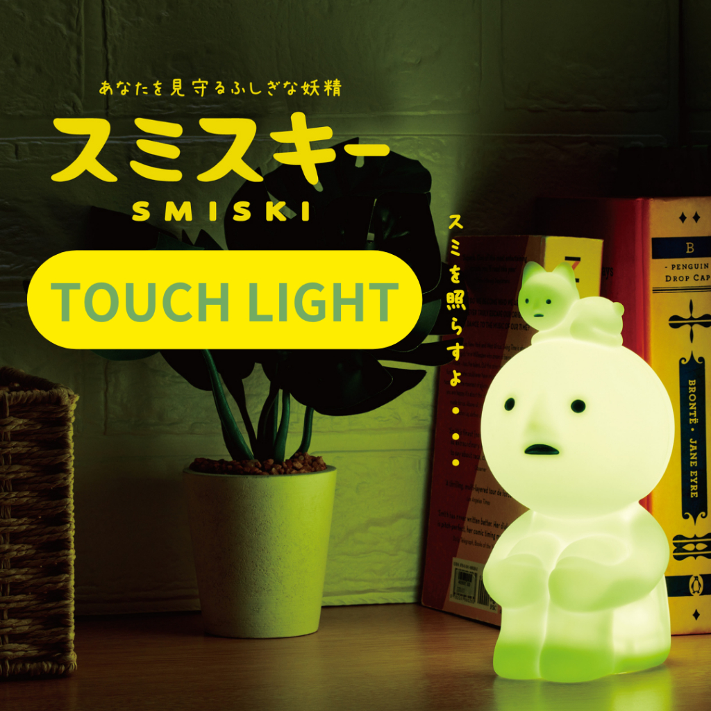 SMISKI Touch Light (New product) Dreams Inc. | Shopee Philippines