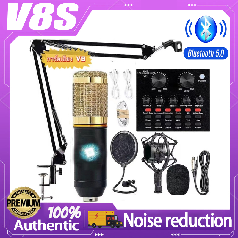 Premium Condenser V8s Sound Card Suit For Live Stream And Recording ...