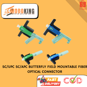 SC/UPC SC/APC BUTTERFLY FIELD MOUNTABLE FIBER OPTICAL CONNECTOR ...