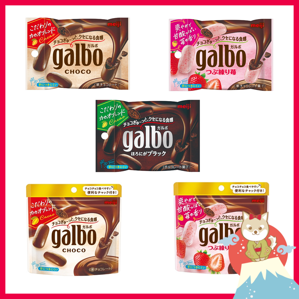 Meiji Galbo Chocolate Japanese Snacks【Delivery from Japan】 | Shopee ...