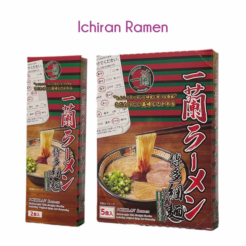 Ichiran Ramen Japan (2 or 5 servings) | Shopee Philippines
