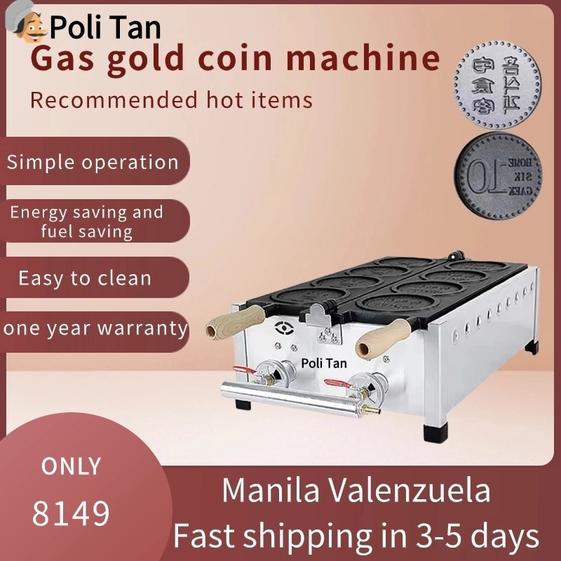 Commercial cheese coin machine gas/electric internet celebrity four ...