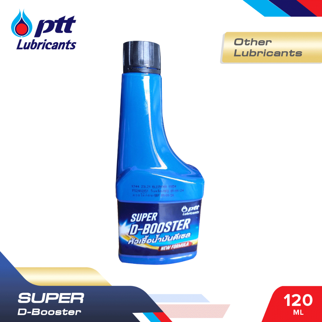 Super D-Booster 120ml with Free PTT Sticker | Shopee Philippines