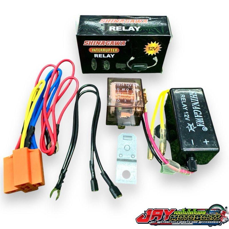 SHINIGAWA INTERRUPTER RELAY SET ADJUSTABLE | Shopee Philippines