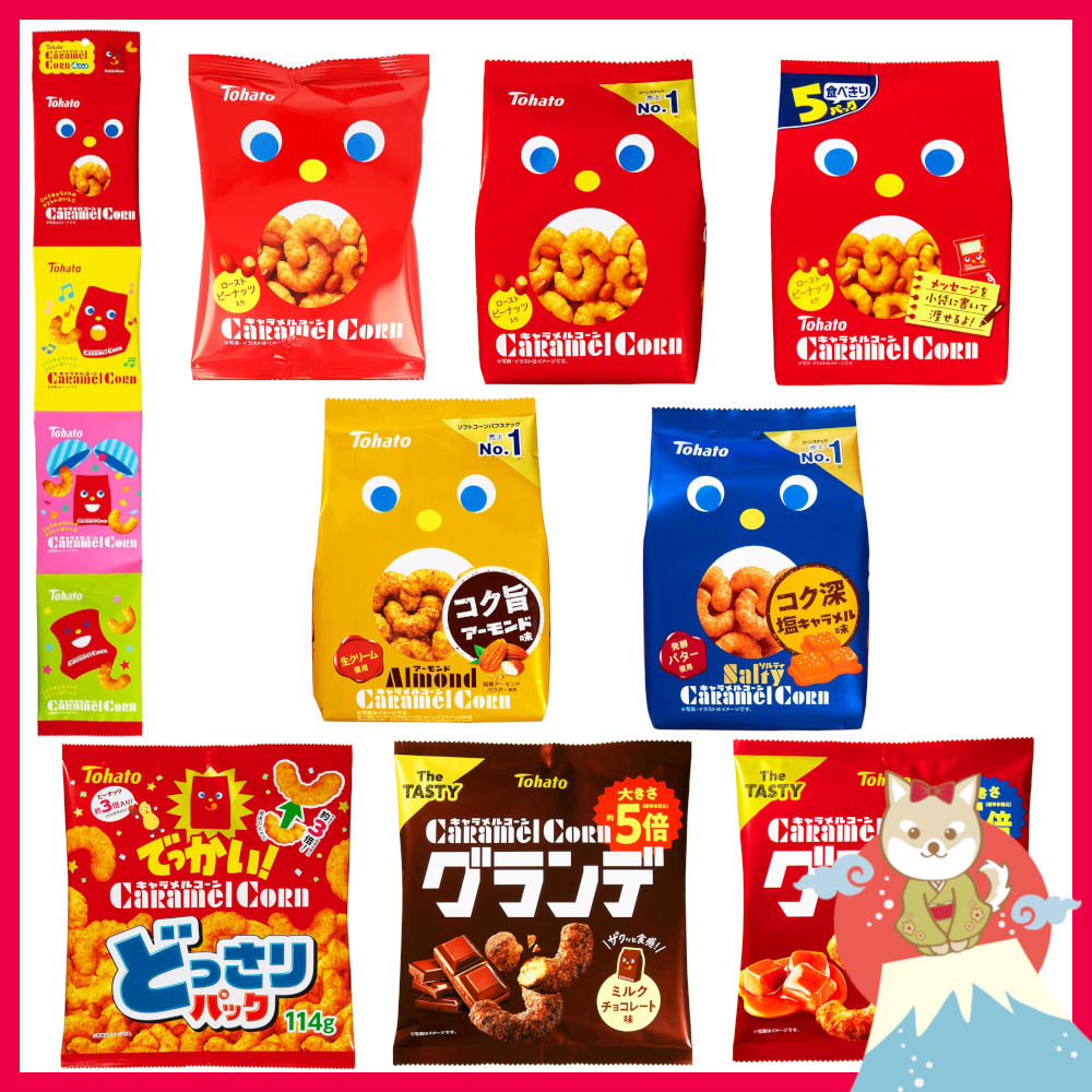 Tohato Caramel Corn Japanese Snacks【Delivery from Japan】 | Shopee ...