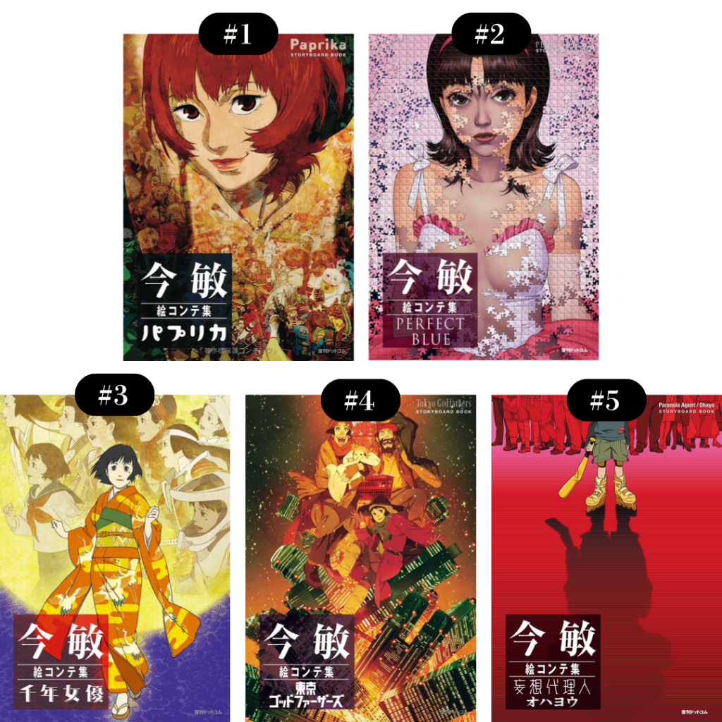 BRAND-NEW SATOSHI KON STORYBOARD BOOK: Paprika | PERFECT BLUE(Soft ...