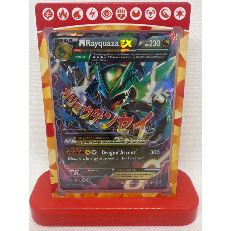 M Rayquaza EX - 61/108 - Ultra Rare XY: Roaring Skies - Pokemon TCG ...