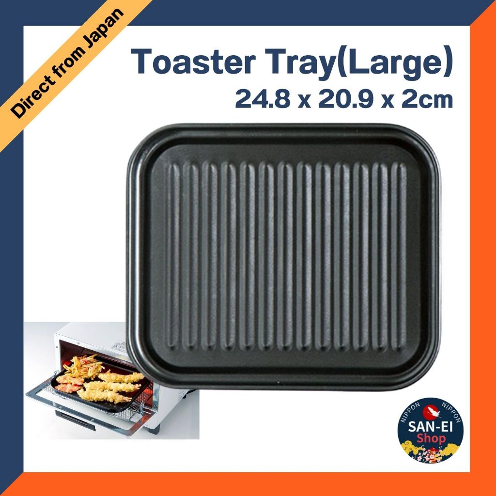 Takagi Metal Oven Toaster Tray Large Size Toaster Cooking Receptacle ...