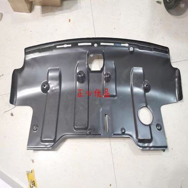 Hyundai Santa Fe Engine Under Cover/2010-2011/2nd Gen/Protector/Under ...