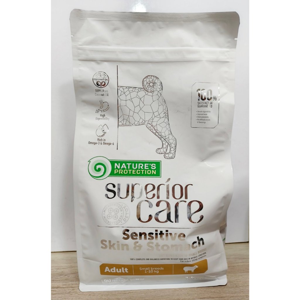 Nature's Protection Sensitive Skin and Stomach Adult Lamb 1.5kg ...