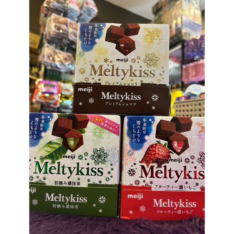 MEIJI -MELTYKISS PREMIUM | Shopee Philippines