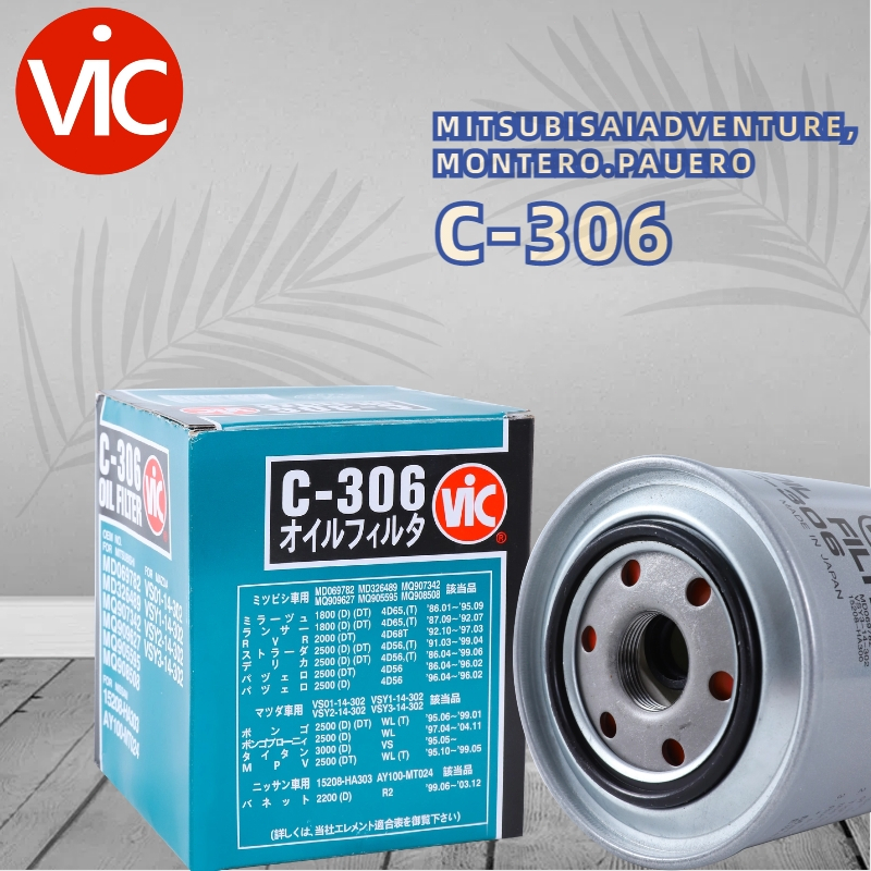 Vic C-306 Authentic Japanese oil filter for Mitsubishi Montero 4D56 ...