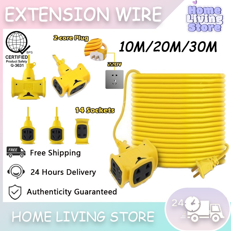 Extension Wire/ocket extension cord/NEW long wire 5/10/20/30M socket ...