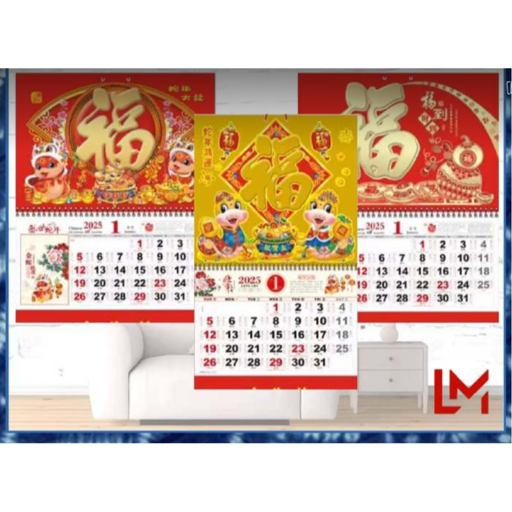 LUCKY CHARM LARGE RECTANGULAR WALL CALENDAR RED / GOLDEN YEAR OF THE ...
