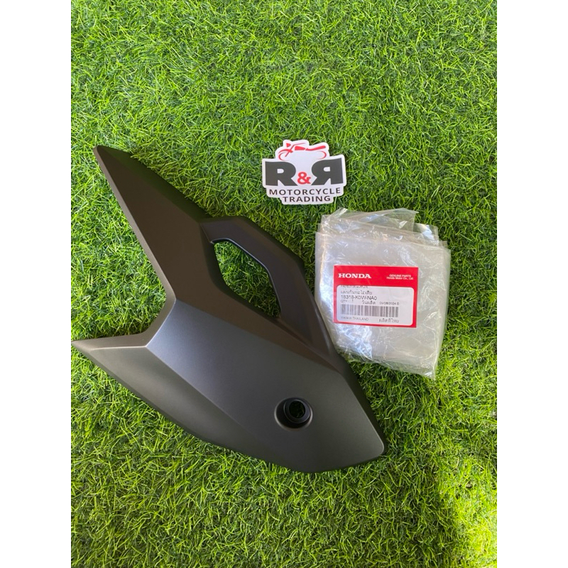 HONDA MUFFLER PROTECTOR FOR ADV 160 GENUINE PARTS | Shopee Philippines