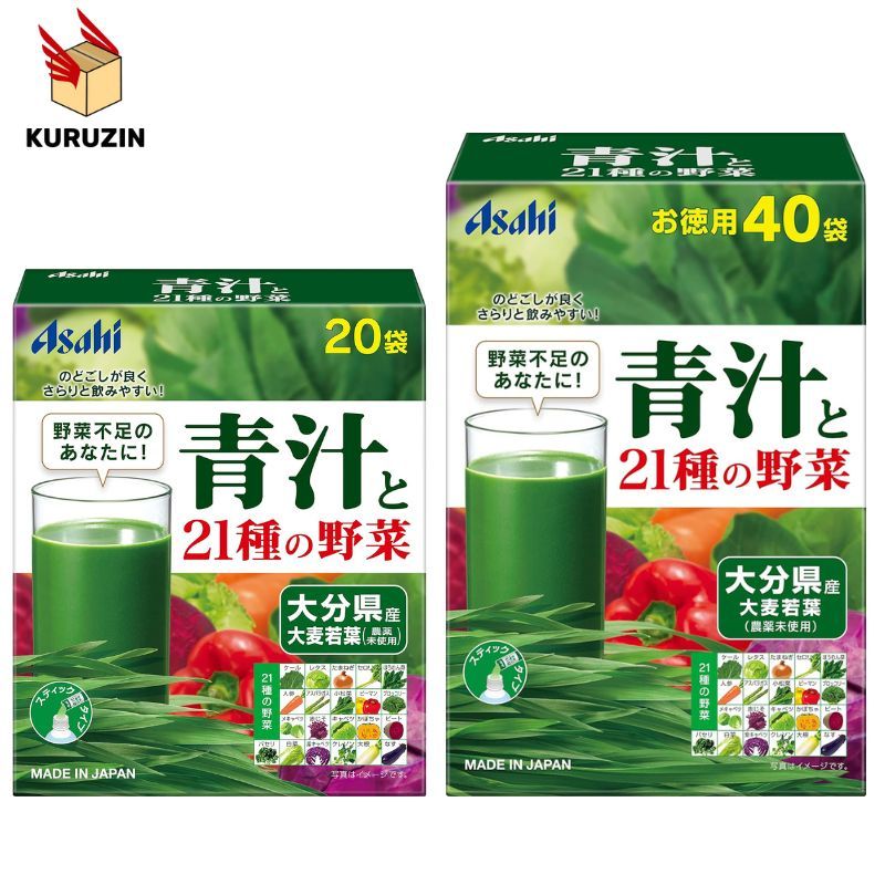 Asahi Barley Grass Aojiru with 21 Vegetables (Powder Stick Type)【Direct ...