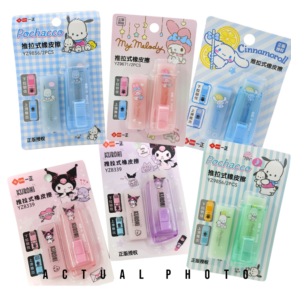 Sanrio Kuromi Cinnamoroll Pochacco MyMelody Push Pull Move Eraser with ...