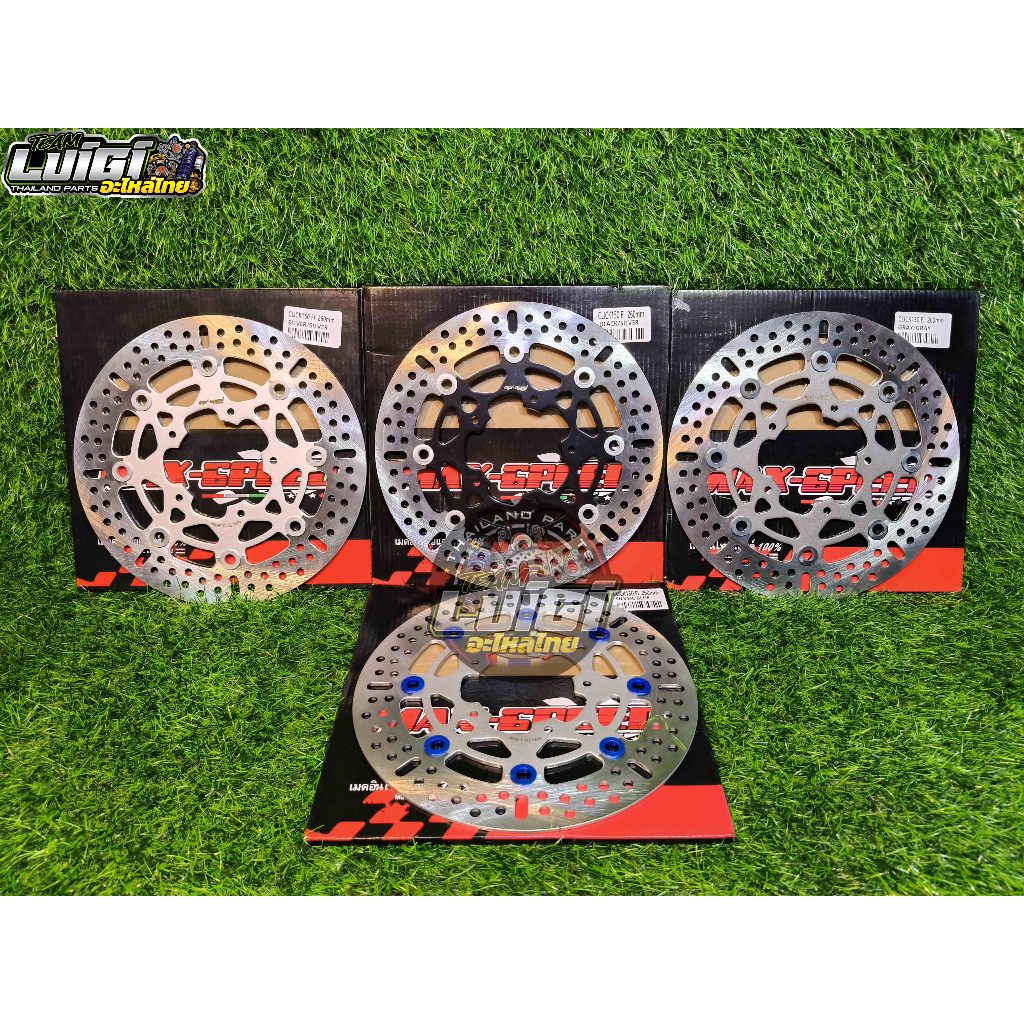 MAX SPEED 260MM DISC HONDA CLICK 125 / CLICK 150 5 HOLES THAILAND MADE ...