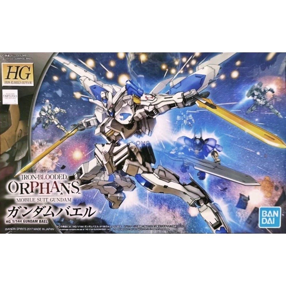 HG IBO 1/144 ASW-G-01 Gundam Bael | Shopee Philippines