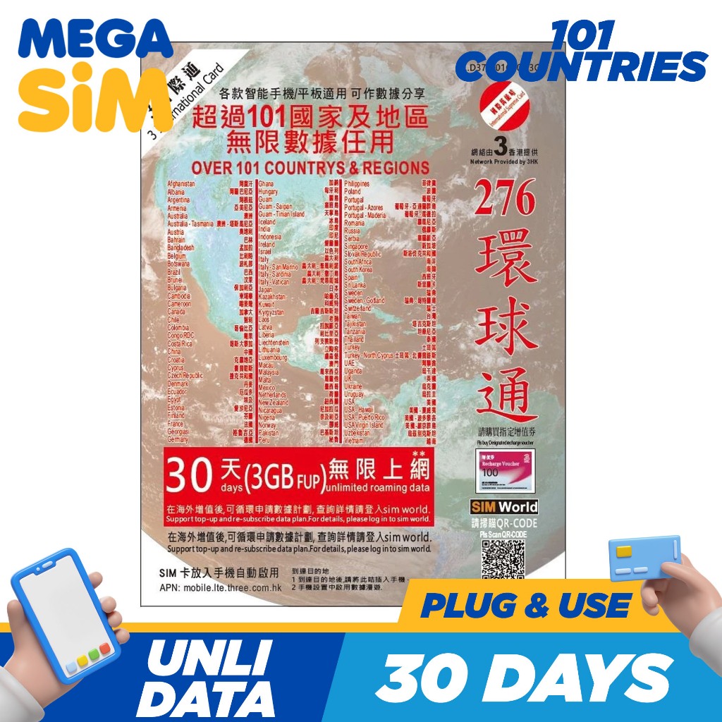 Travel Sim 101 Countries 30 Days Unlimited Data SIM (Multi Region ...