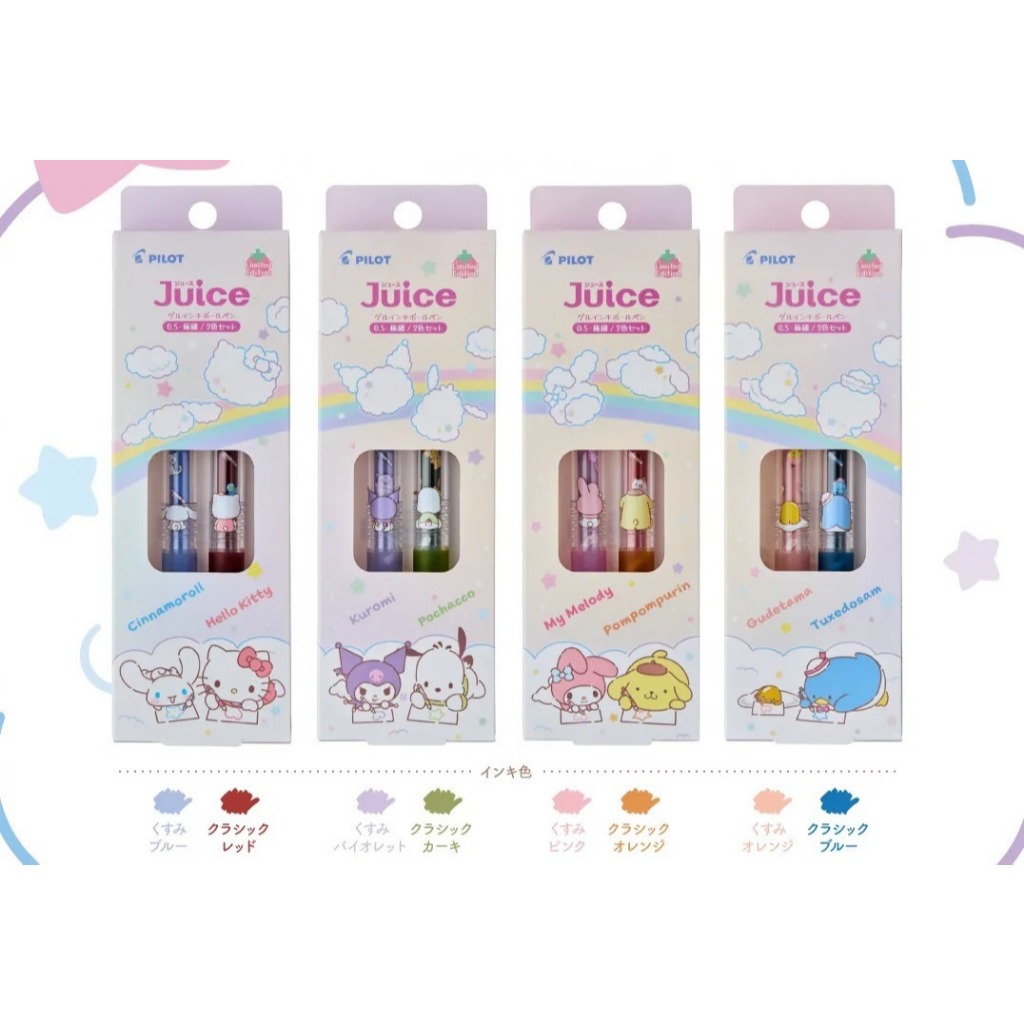Pilot P-6491 Set of 2 Sanrio Limited Edition “Juice” 0.5 Roller Ball ...