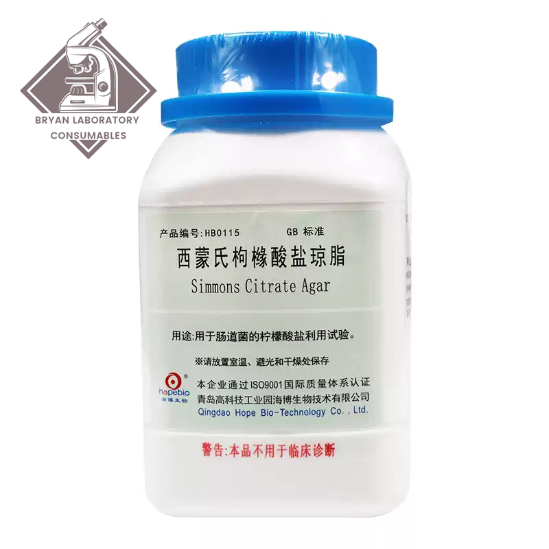 Simon's Citrate Agar 250g Laboratory Chemical Reagents | Shopee Philippines