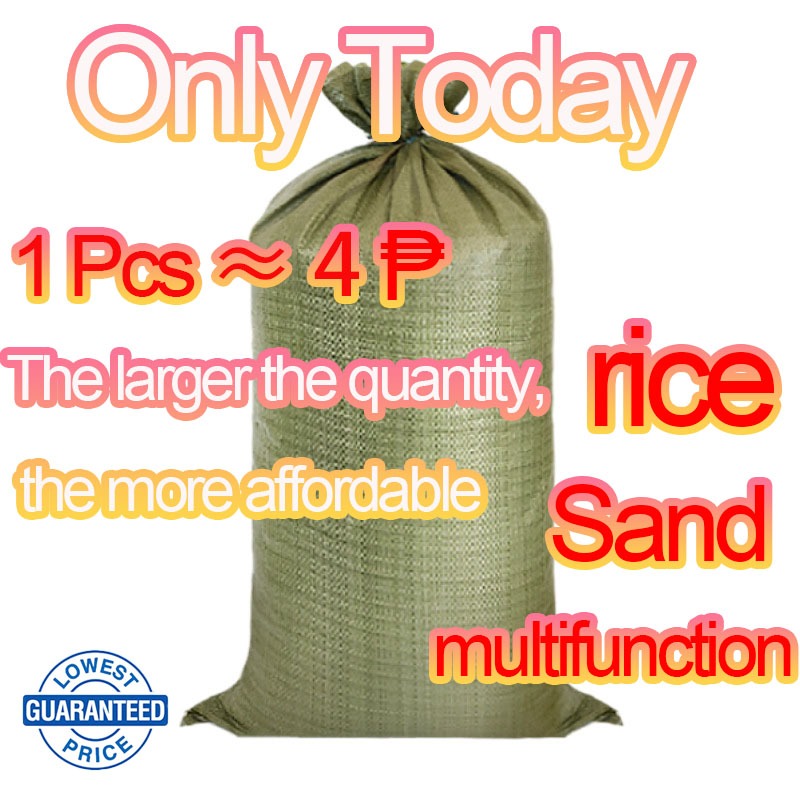 50pcs Rice Sacks / Sako / Garbage Sacks / Palay Sako | Shopee Philippines