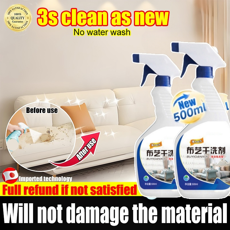 Sofa cleaner spray sofa stain remover foam cleaner spray No Washing foam Multi Fabric Cleaner ...
