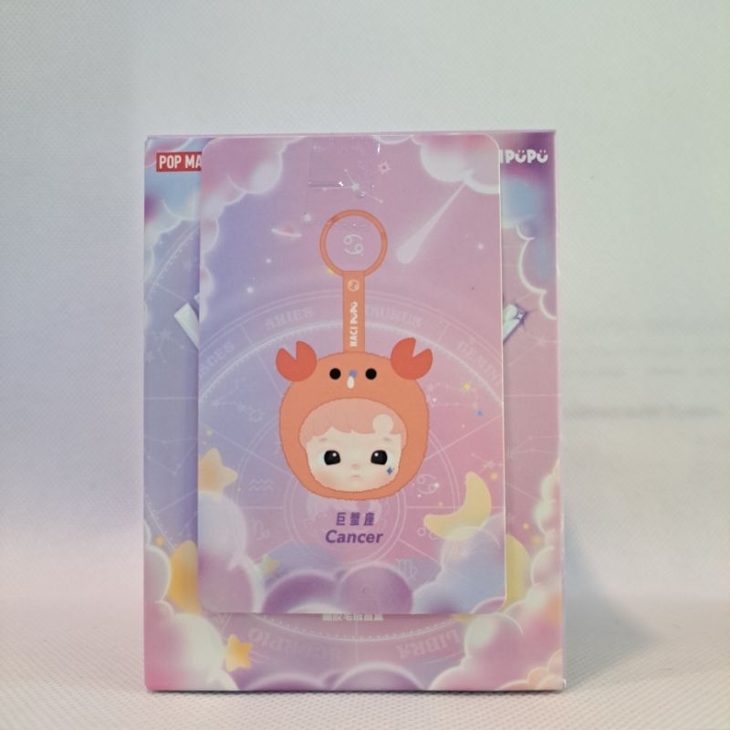 Pop Mart The Hacipupu Vinyl Plush Pendant Cancer ( Sealed Foil ...