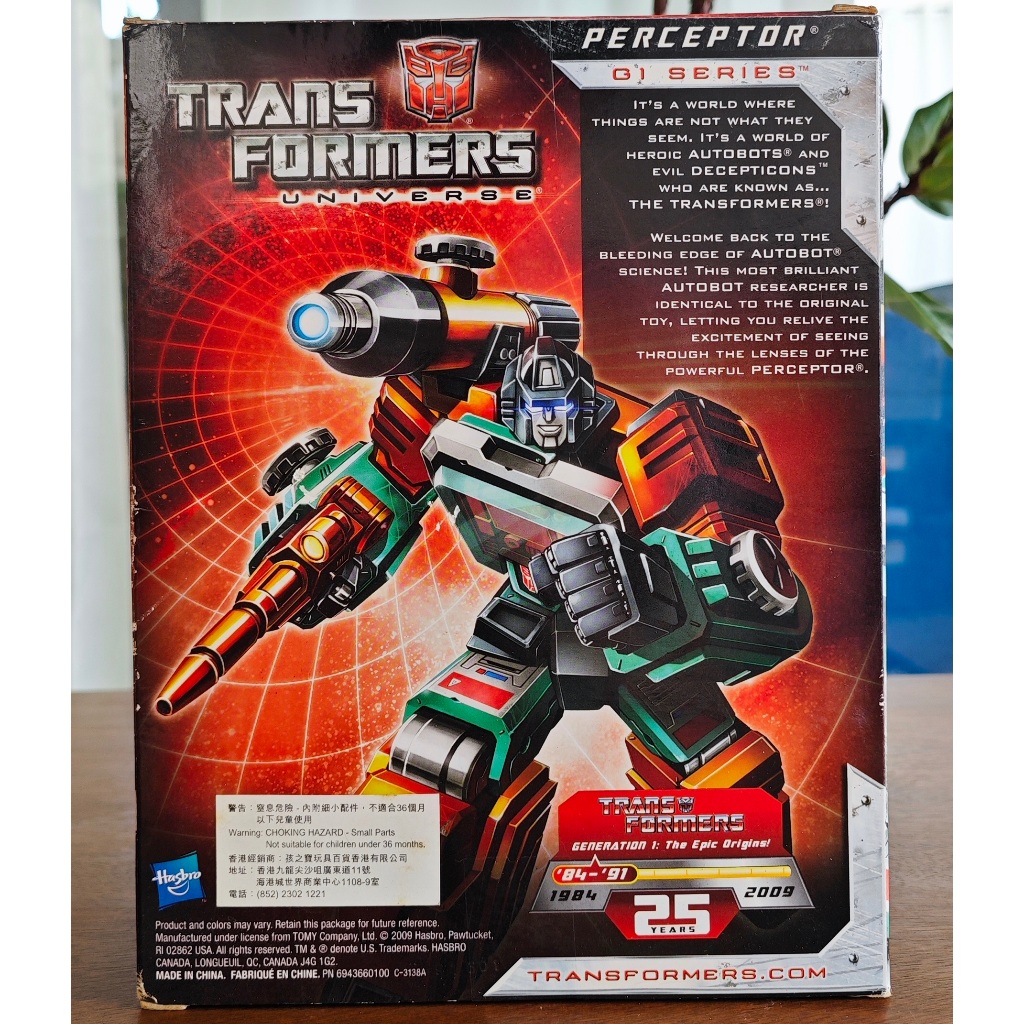 Transformers Universe Perceptor 25th Anniversary Commemorative Edition ...