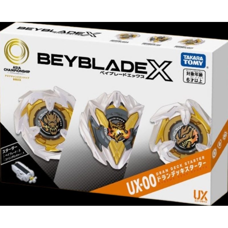Beyblade X Custom Sets and Deck Starters (Non-Ban Kee) | Shopee Philippines