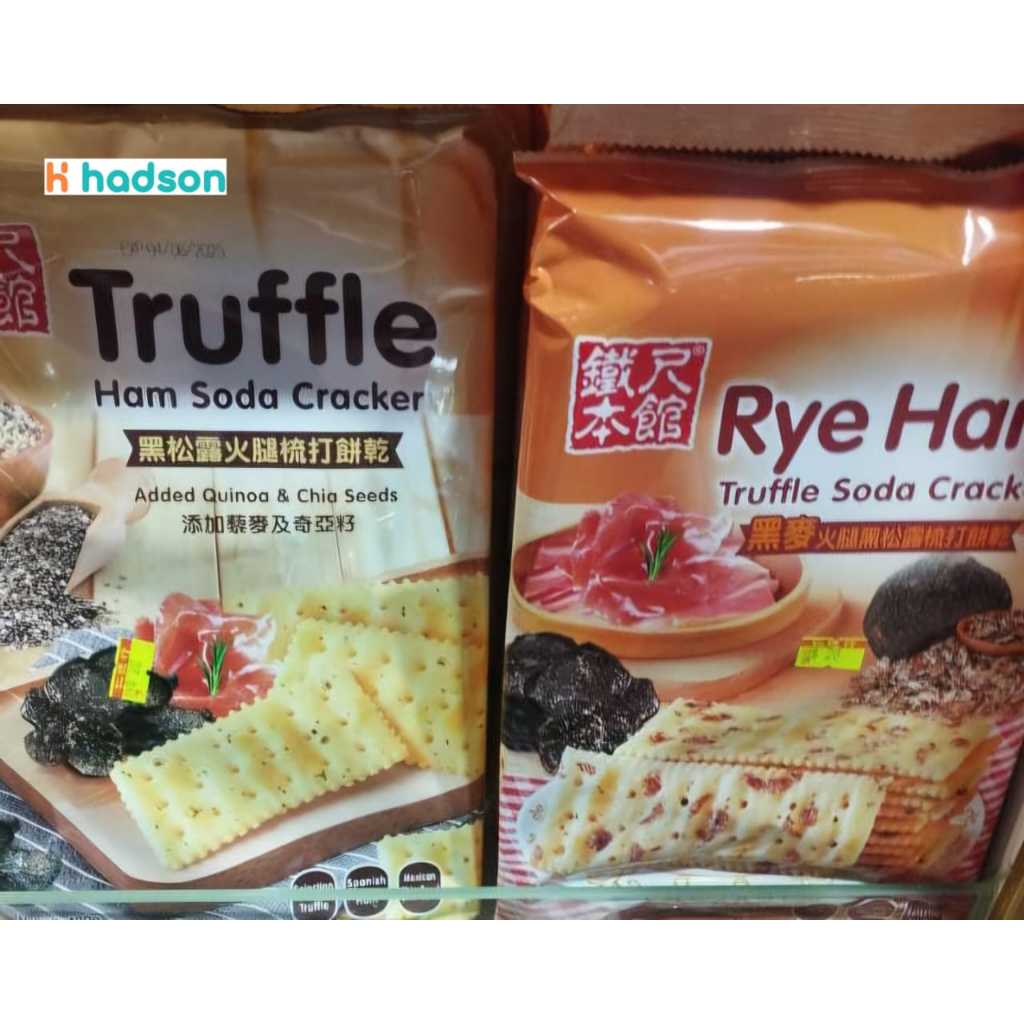 TRUFFLE SODA CRACKER 230 GRAM | Shopee Philippines