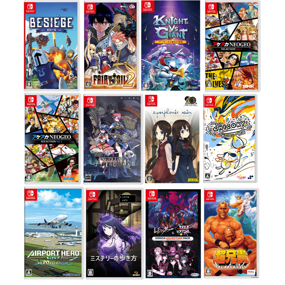 [Direct From Japan] Switch 2024.12.2Week Japan NEW GAME Nintendo ...