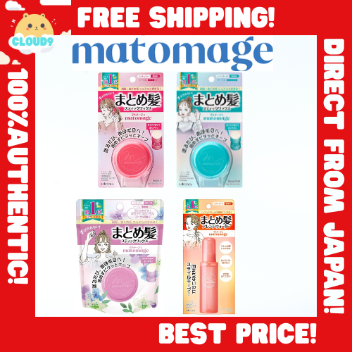 Utena Matomage / Hair Styling Stick / Hair Arrangement Water / From ...