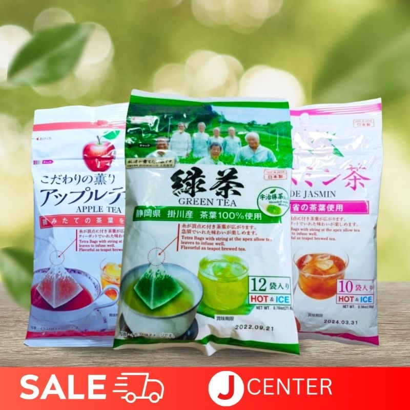 Japan Tea, Peach Tea, Oolong Tea, Hibiscus Tea Just A Minute | Shopee ...