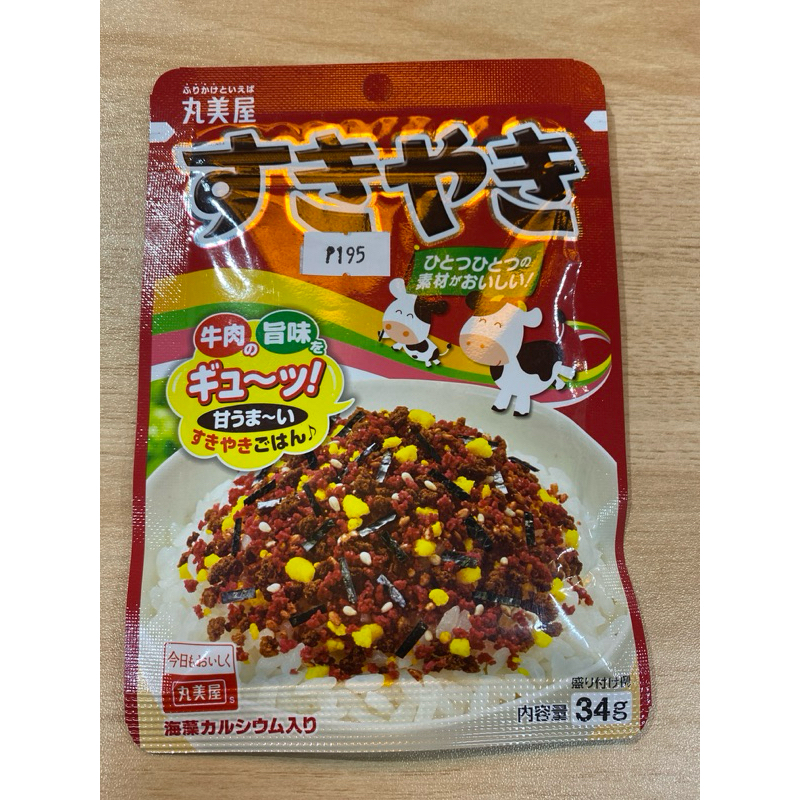 Marumiya Furikake Sukiyaki 34g | Shopee Philippines