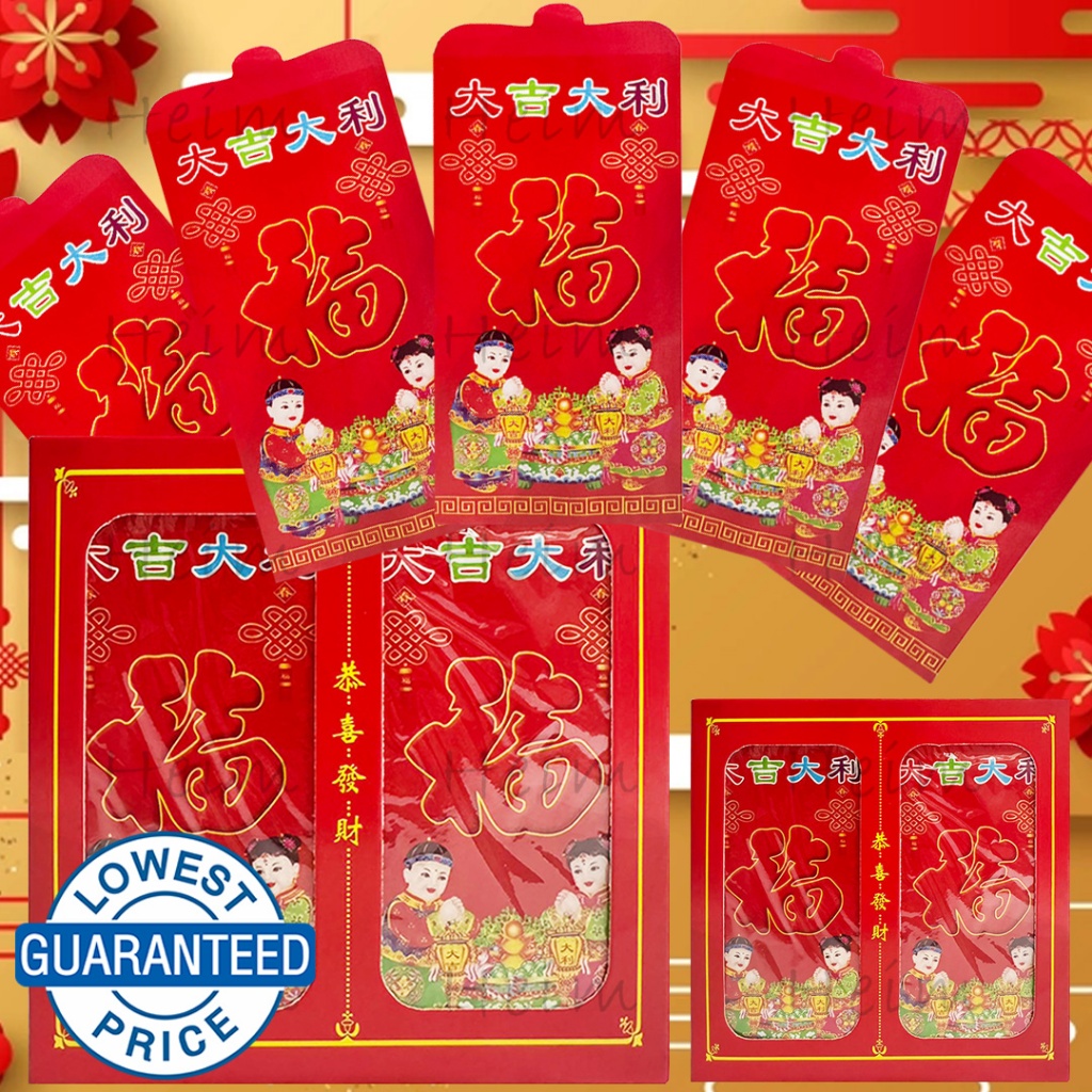 Chinese Angpao Red Envelope AngPao New Year gift, Chinese New Year red ...